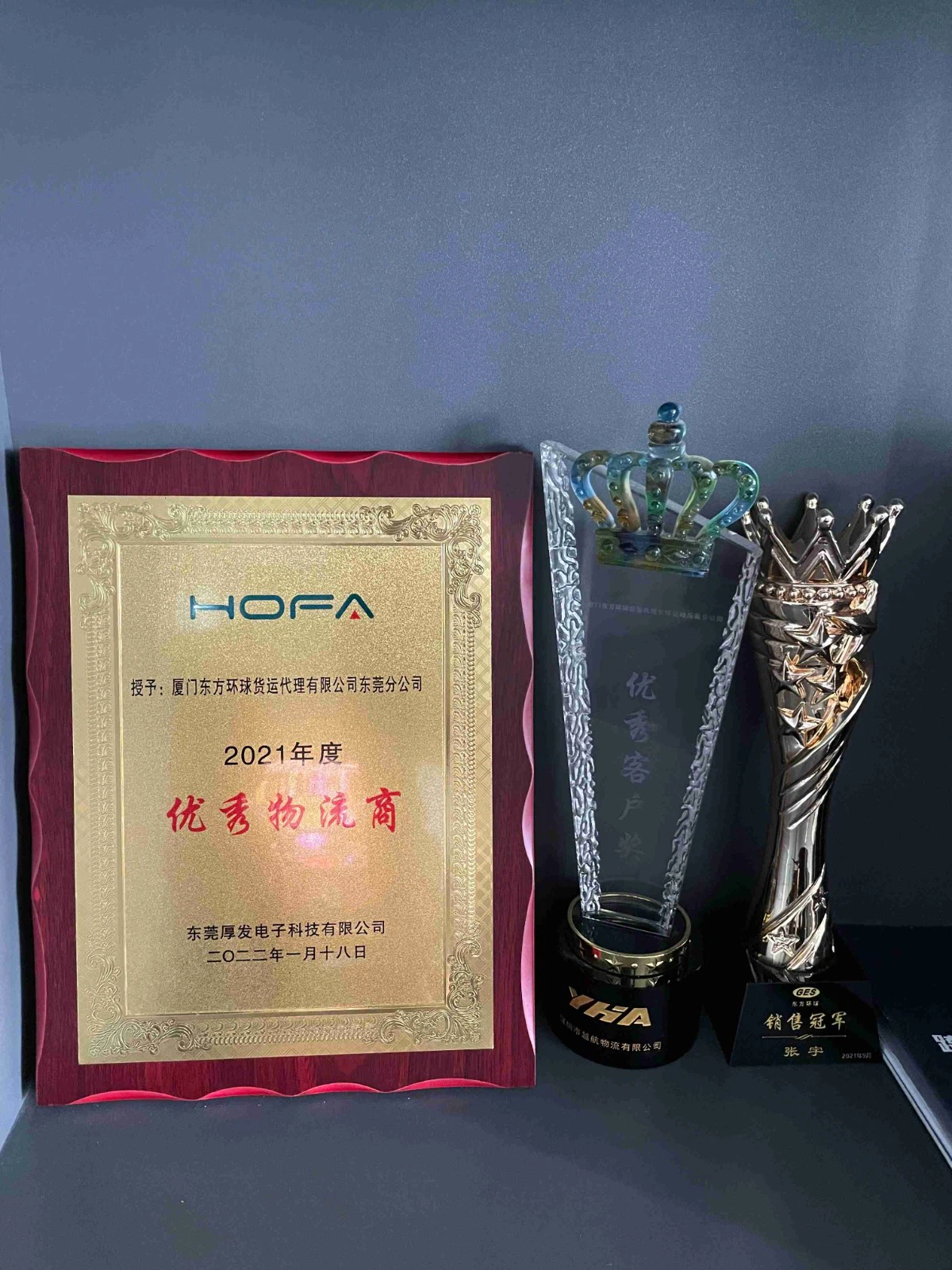 About Us - GES GLOBAL LOGISTICS